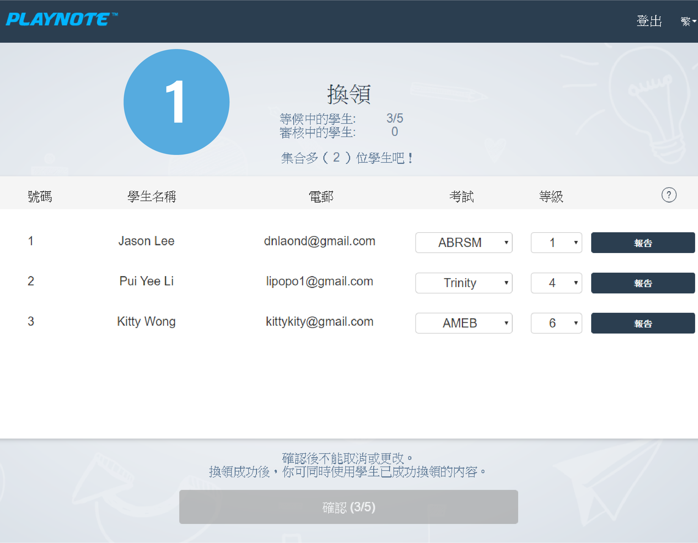 PLAYNOTE: AURALBOOK - Redemption