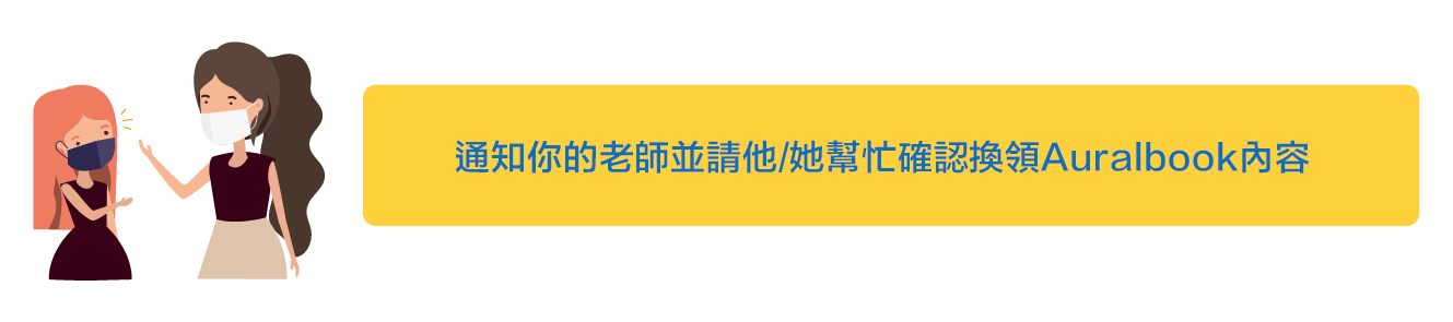 PLAYNOTE: AURALBOOK - Redemption