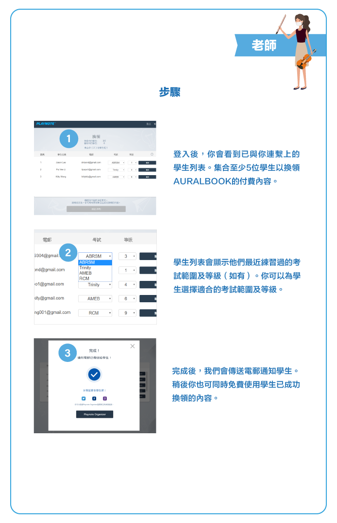 PLAYNOTE: AURALBOOK - Redemption